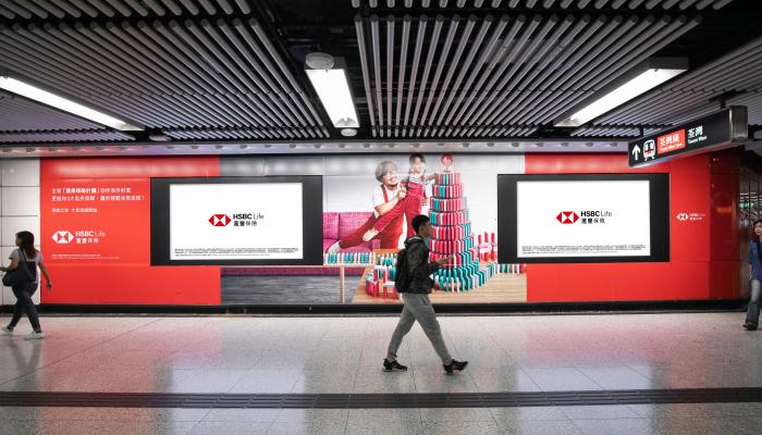 Concourse Digital Motion Zone - HSBC | JCDecaux Transport