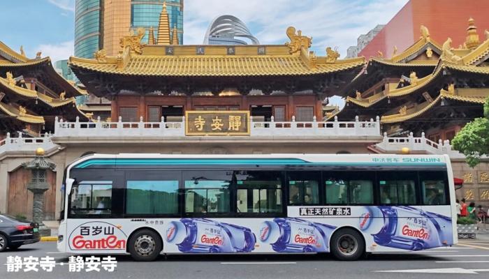 Leveraging Bus Body Advertising to Drive Successful OOH Campaign | JCDecaux
