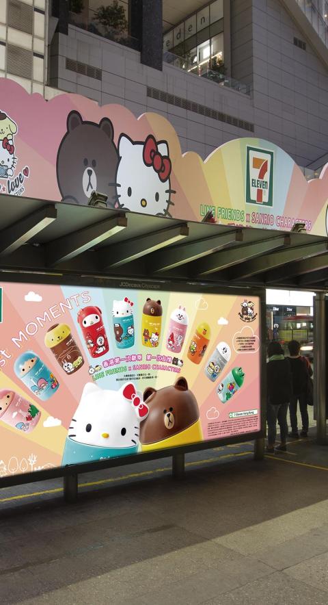 7-Eleven Builds Giant Cartoon Mug to Impress Fans | JCDecaux Cityscape