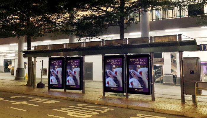 Hong Kong Disneyland - Halloween | JCDecaux Cityscape