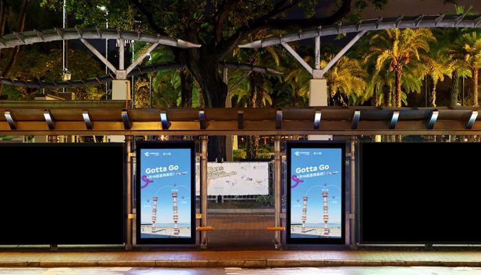 Hong Kong Express | JCDecaux Cityscape