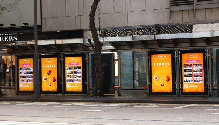 Programmatic DOOH Campaign Gallery | JCDecaux Cityscape