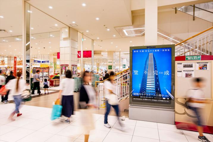 モールスケープⓇ | MCDecaux