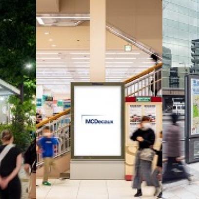 エムシードゥコー株式会社｜MCDecaux,inc.