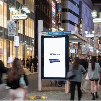 エムシードゥコー株式会社｜MCDecaux,inc.