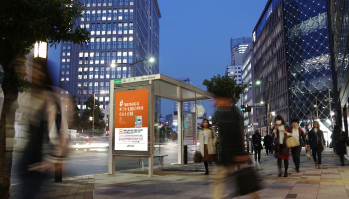 2018年4月6日 東京赤坂【新規B-Stop®設置のお知らせ】 | MCDecaux