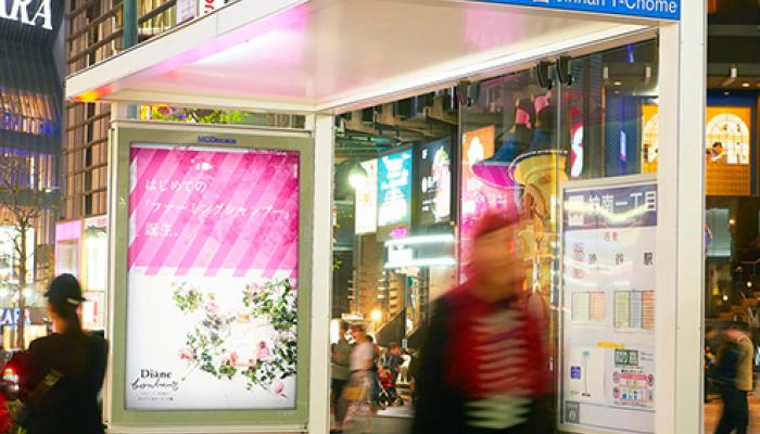 広告をお考えの皆様へ | MCDecaux