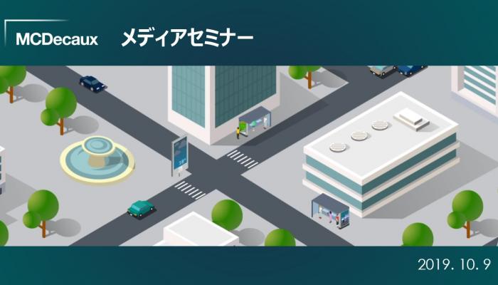 MCD presentation 2019 | MCDecaux