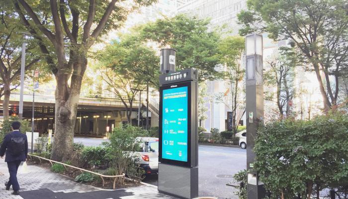 【Announcement】Smart Pole Demonstration Experiment in the Nishi-Shinjuku Area | MCDecaux