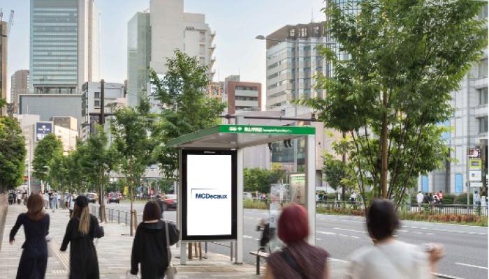 【お知らせ】デジタルサイネージの屋外広告設置拡大で新しい広告体験を提供 | MCDecaux