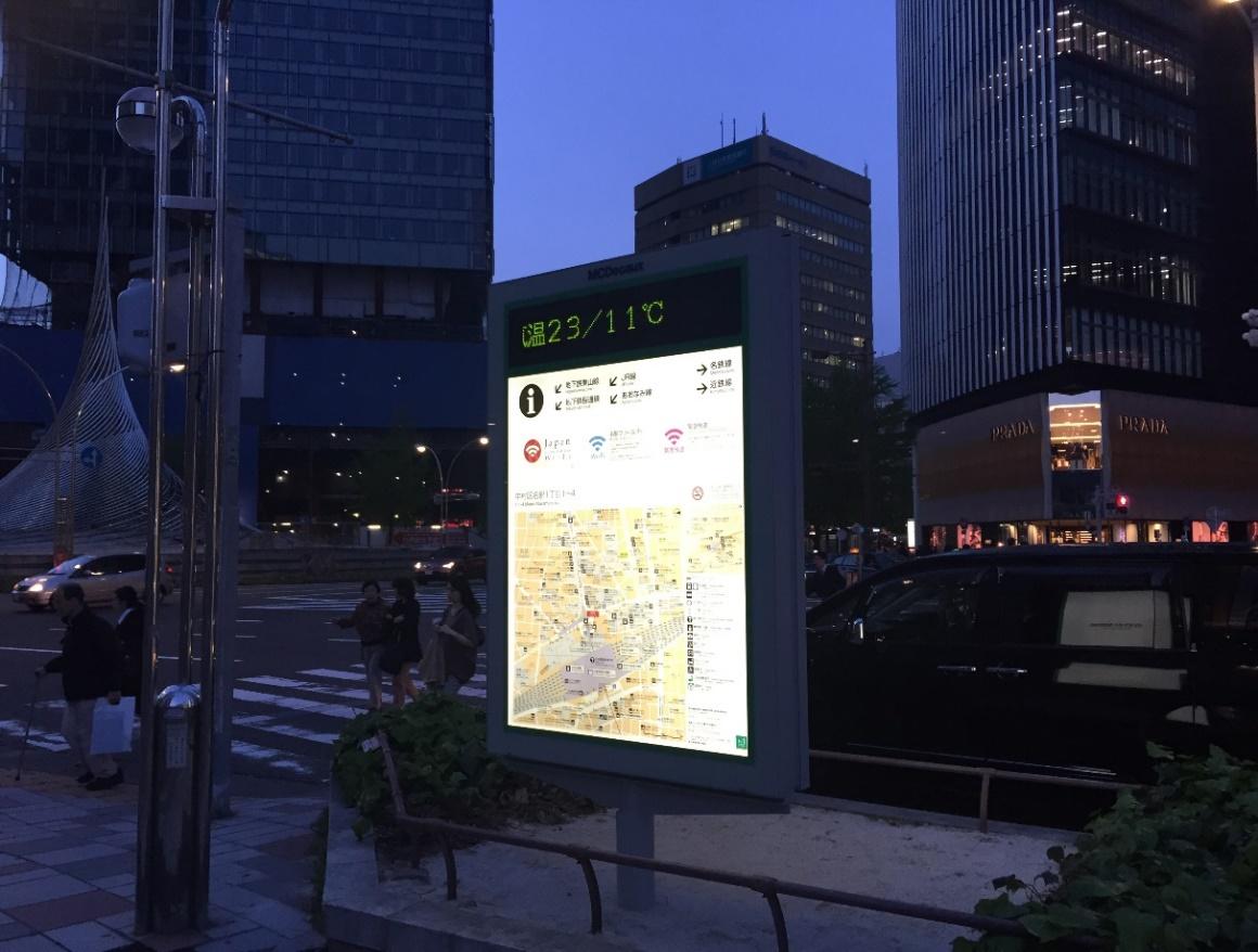 事業概要 | MCDecaux