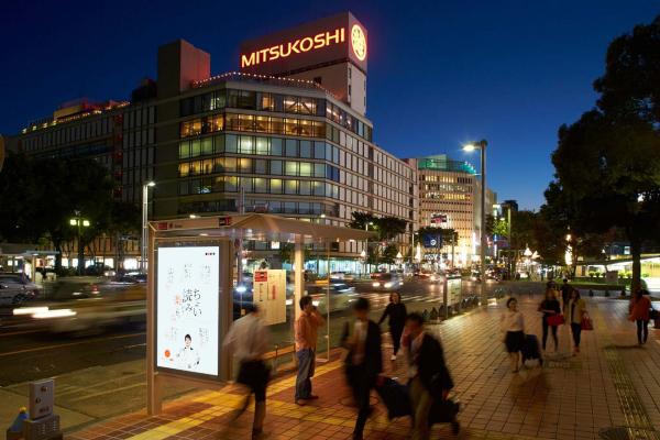 事業概要 | MCDecaux