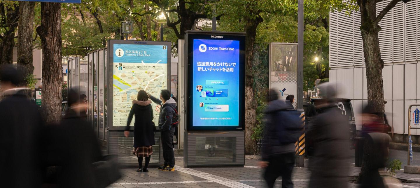 2024年MVVシンポジウムとエムシードゥコーの活動について | MCDecaux
