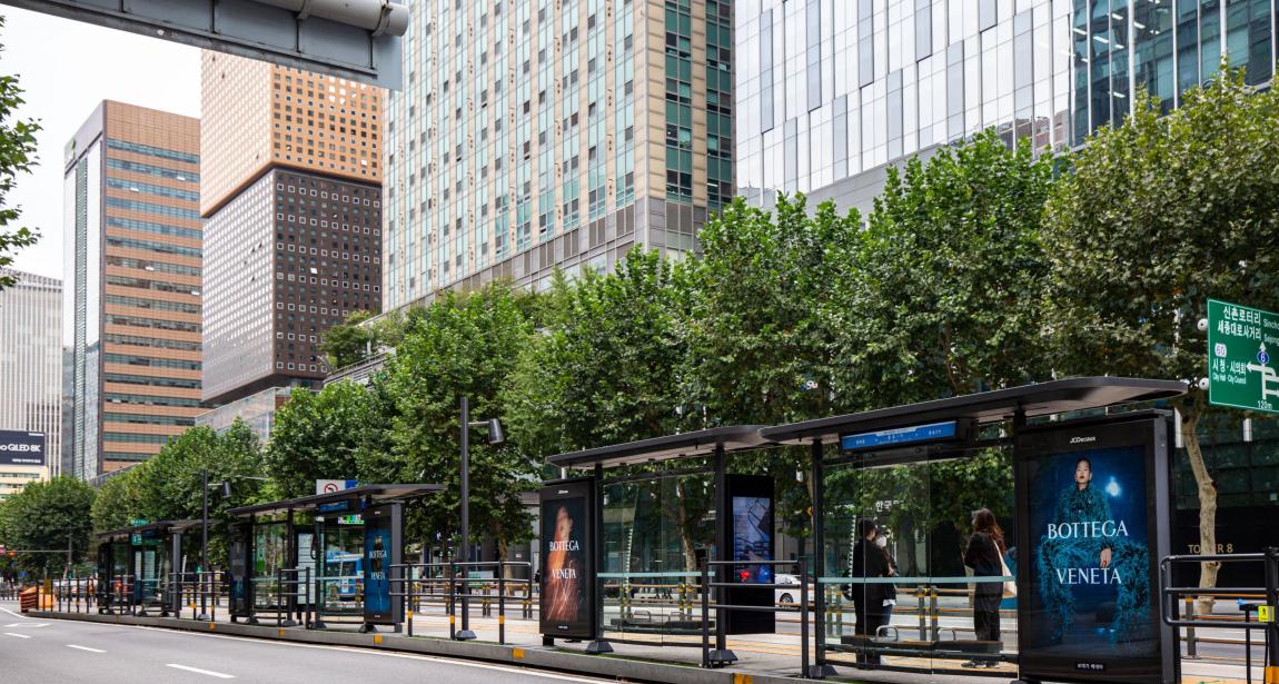 Jongno Island | 제이씨데코 코리아